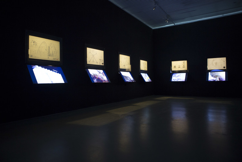 Power Station of Art